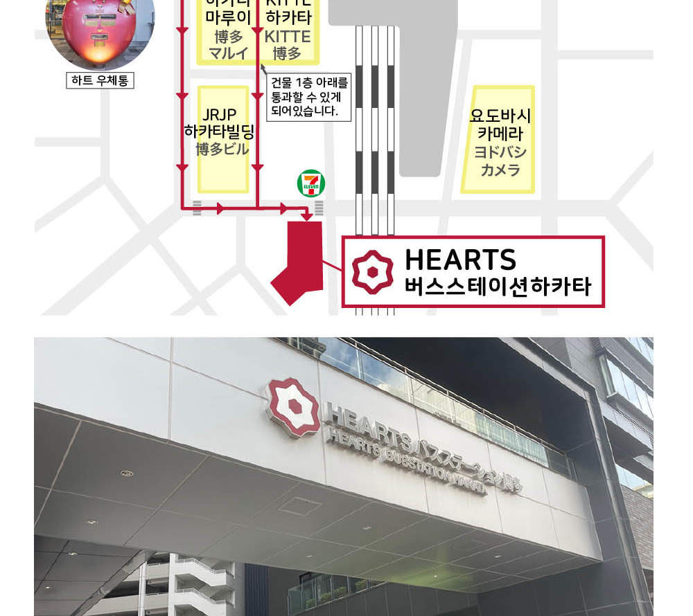 기타큐슈 가라토 시장n모지코 레트로n아울렛 쇼핑 후쿠오카 1일 버스 투어 유투어버스 클룩 Klook 한국